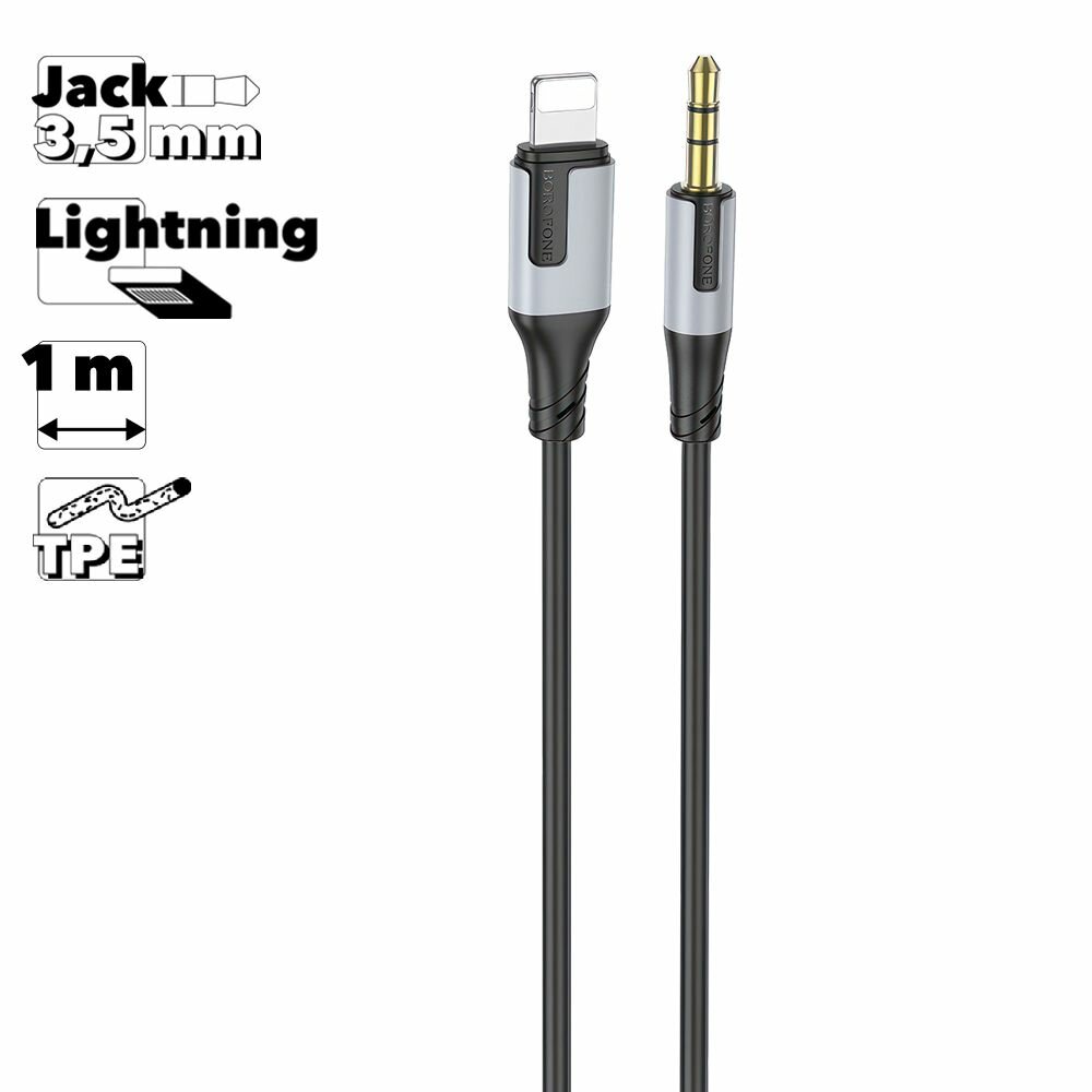 Аудиокабель Borofone BL19 Creator Lightning 8-pin, 1 метр, TPE, черный