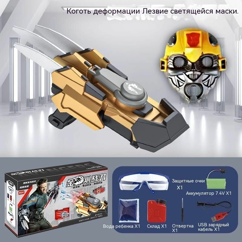 Мишень игрушечная — фото 1