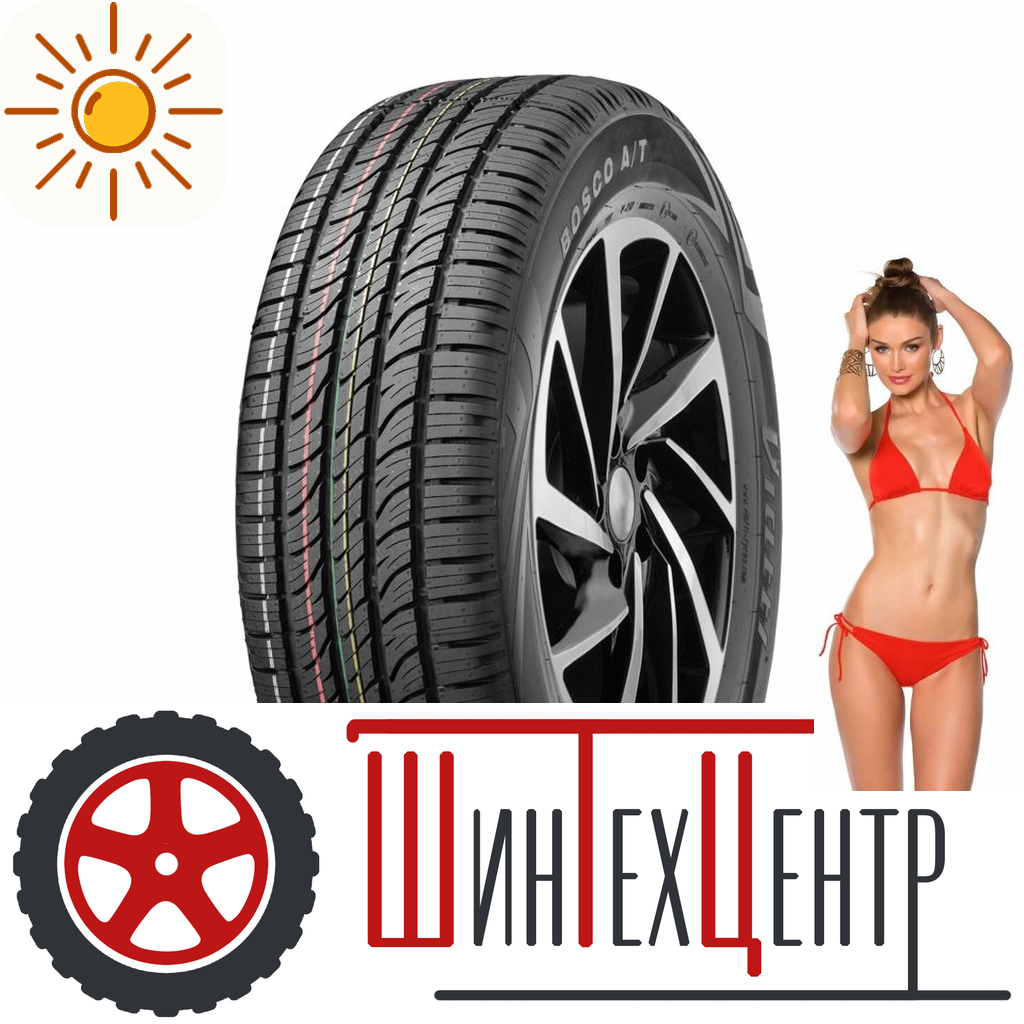 Шины летние Viatti 205/70/15 H 96 Bosco A/T V-237 для легковых авто