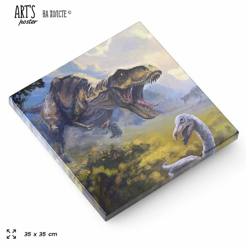 Картина на стену, Динозавр, Тирекс, 35х35 см, холст с печатью на подрамнике, интерьерная, SilverPlane