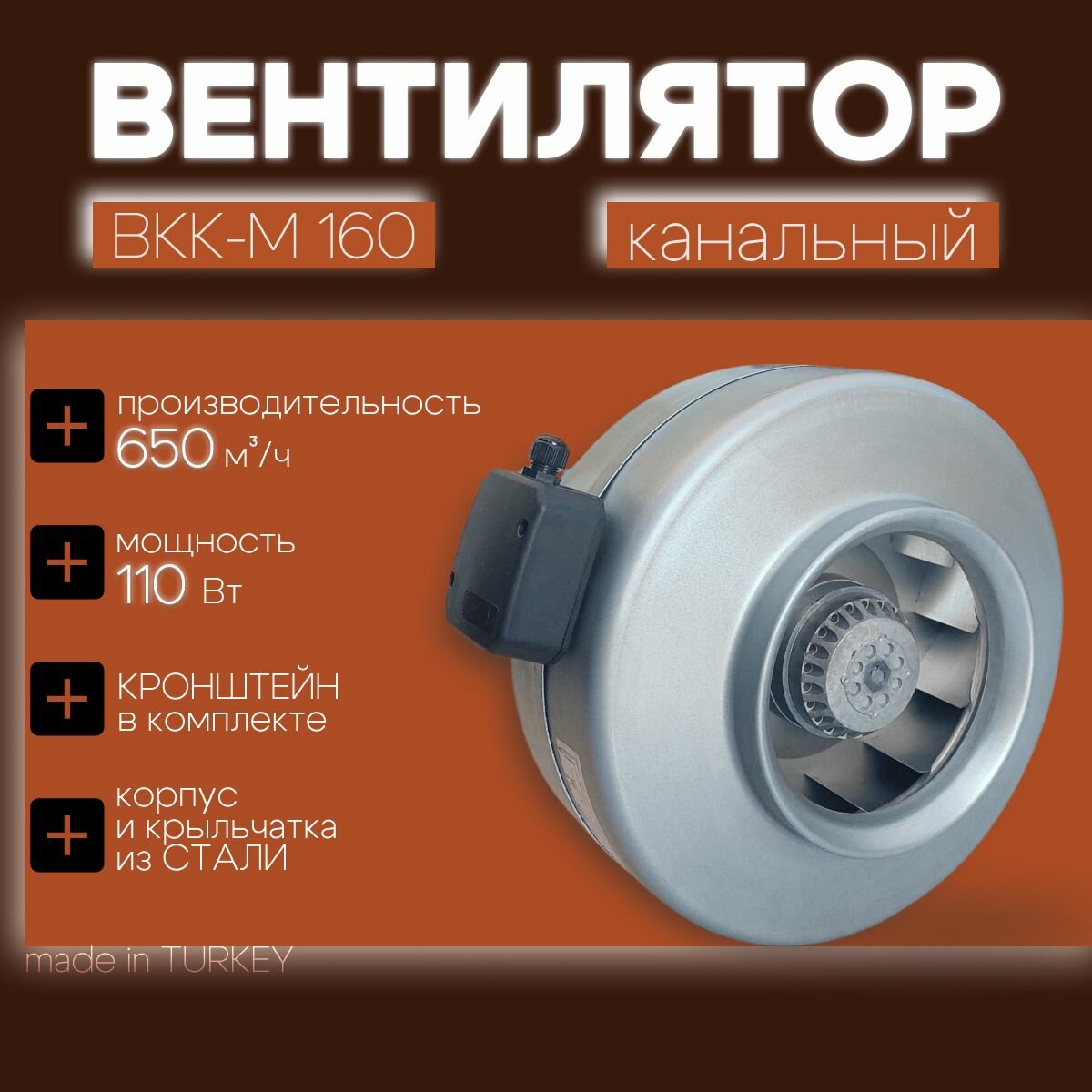 Вентилятор приточно-вытяжной бытовой