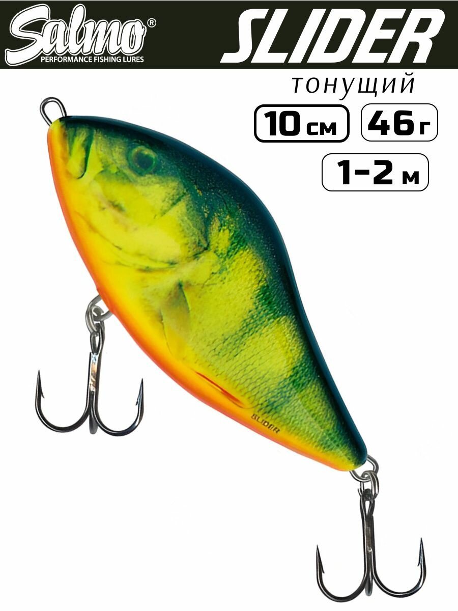 Воблер тонущий джеркбейт Salmo Slider 10 см, цвет RHP