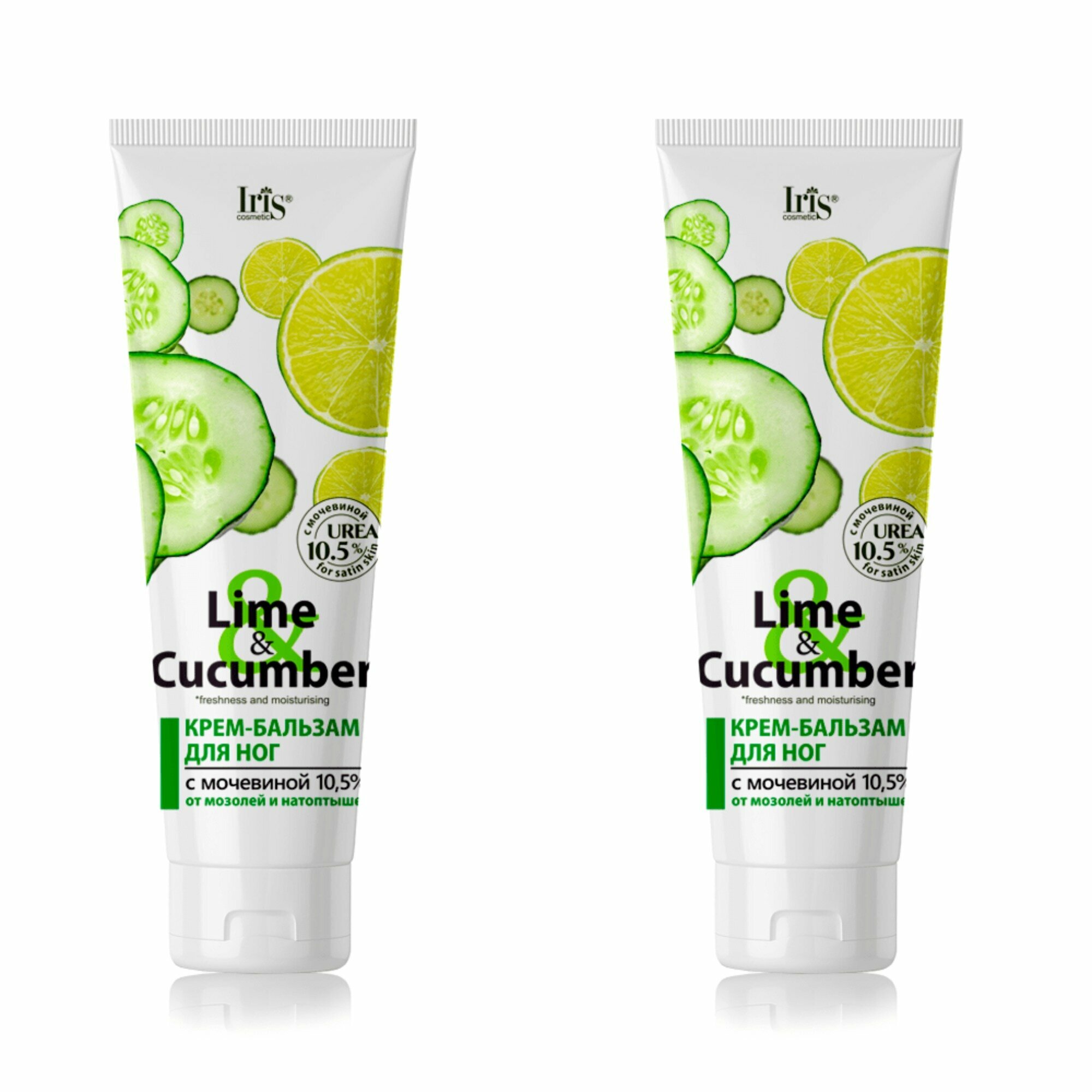 Крем-бальзам Iris, Lime&Cucumber, для ног, с мочевиной 10,5%, 100 мл, 2 шт