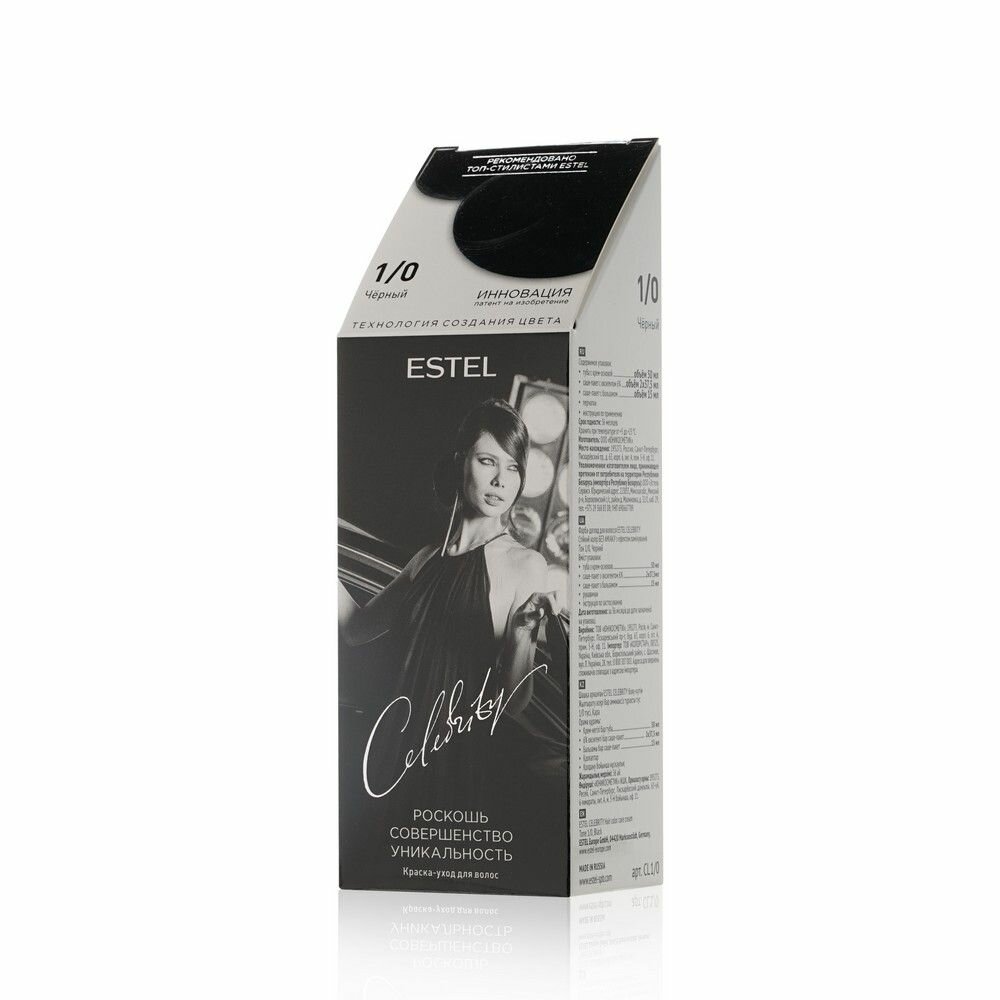 Краска - уход без аммиака Estel Celebrity для волос 1/0 Черный