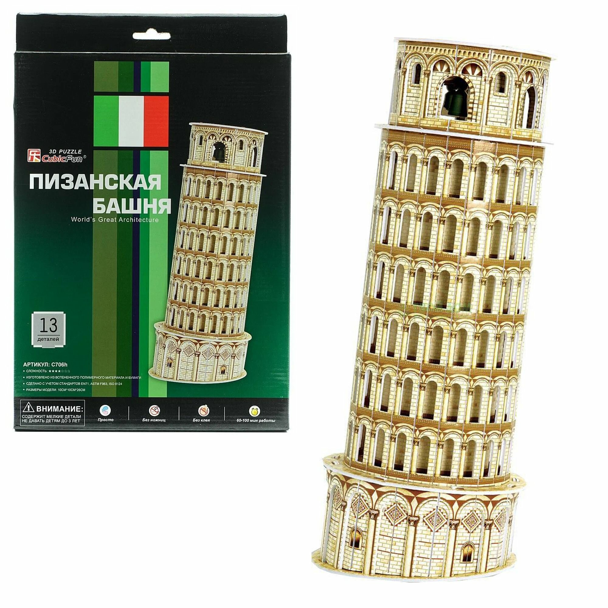 3D пазл Пизанская башня 13 деталей Worlds Great Architecture CubicFun