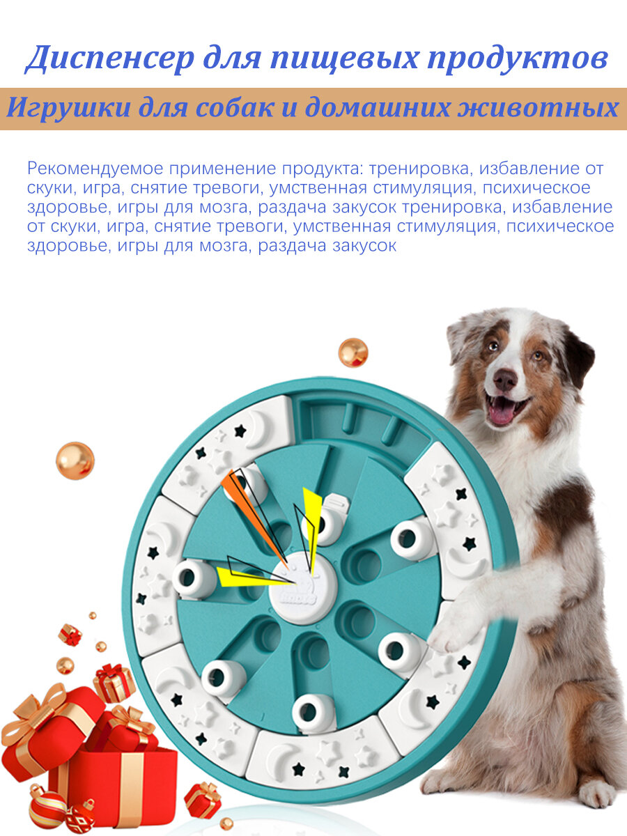 Кормушка для животных