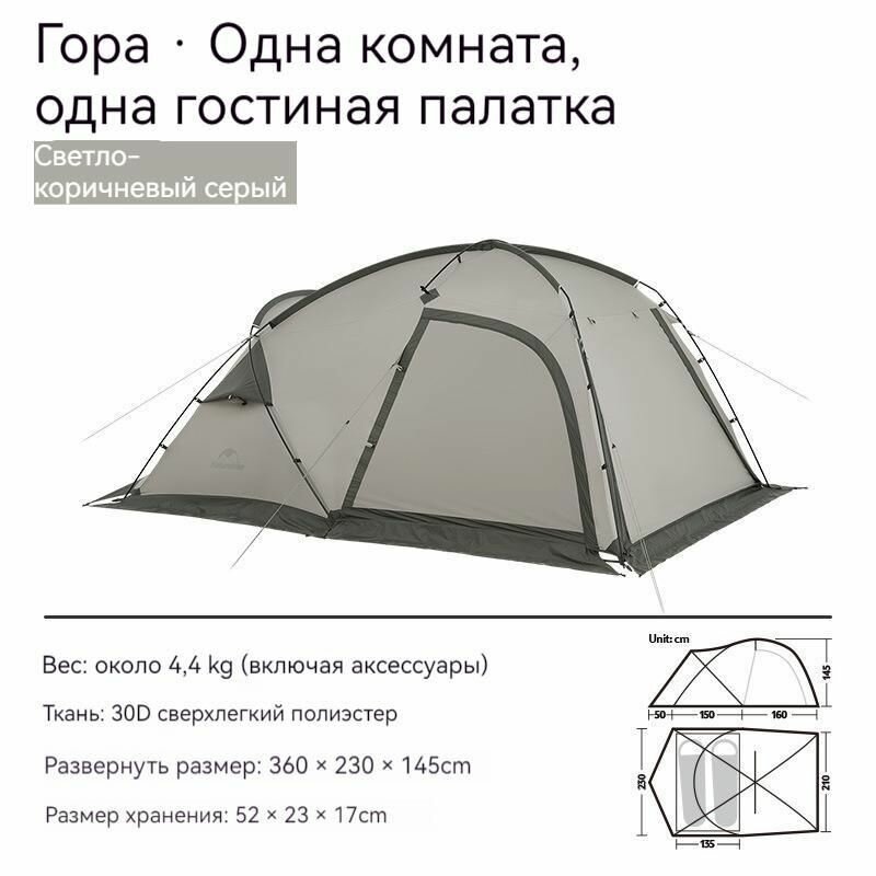 Naturehike Открытый навес для палатки с одной спальней и одной гостиной-CNK2300ZP017