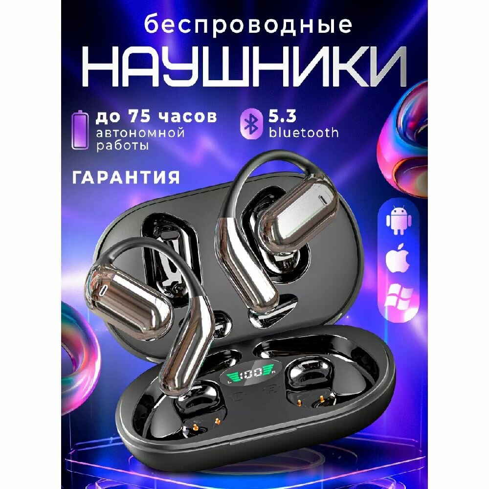 Спортивные наушники "Серый металлик", вкладыши, беспроводные, с шумоподавлением, Surround Sound