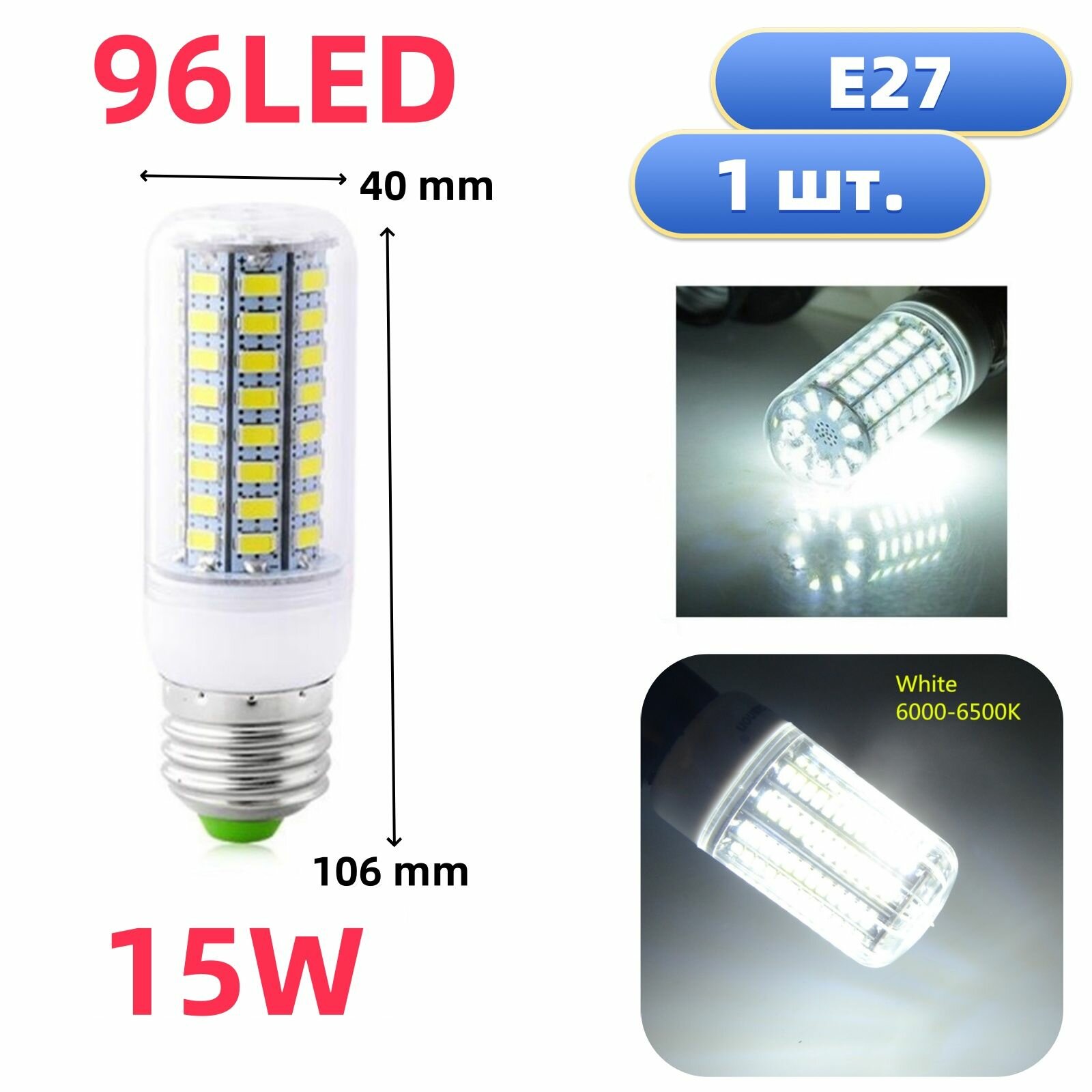 Mupoo Лампочка, Цоколь: E27, 15 Вт, Светодиодная, 1 шт.