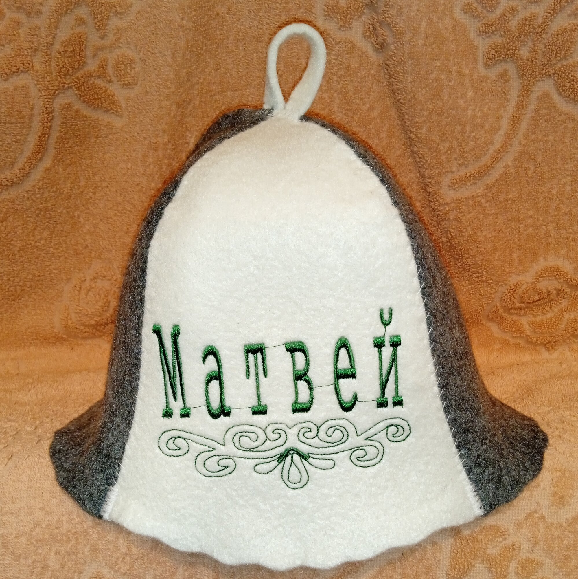 Именная Банная шапка с Вышивкой для Бани и Сауны, Матвей. Размер универсальный.