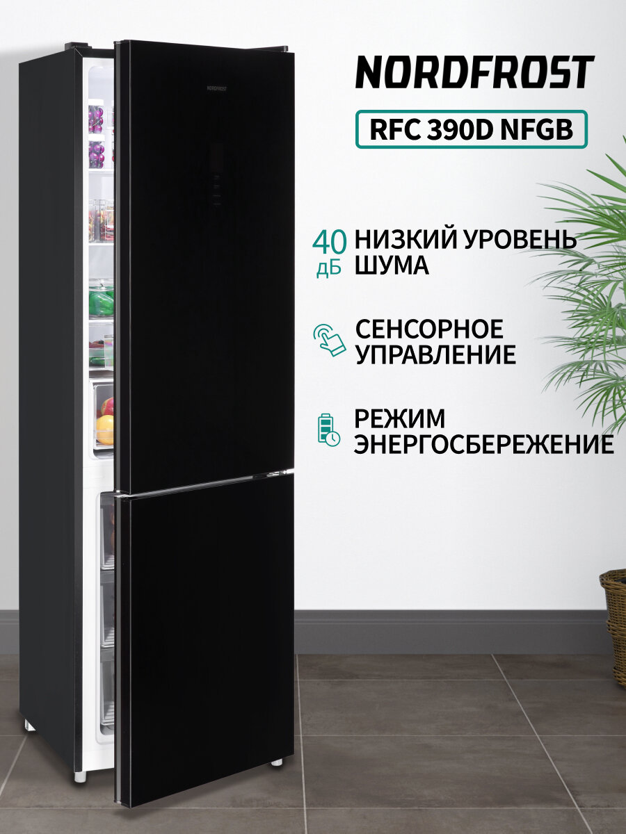 Холодильник NORDFROST RFC 390D NFGB двухкамерный, 378 л объем, Total No Frost, фасад черное стекло