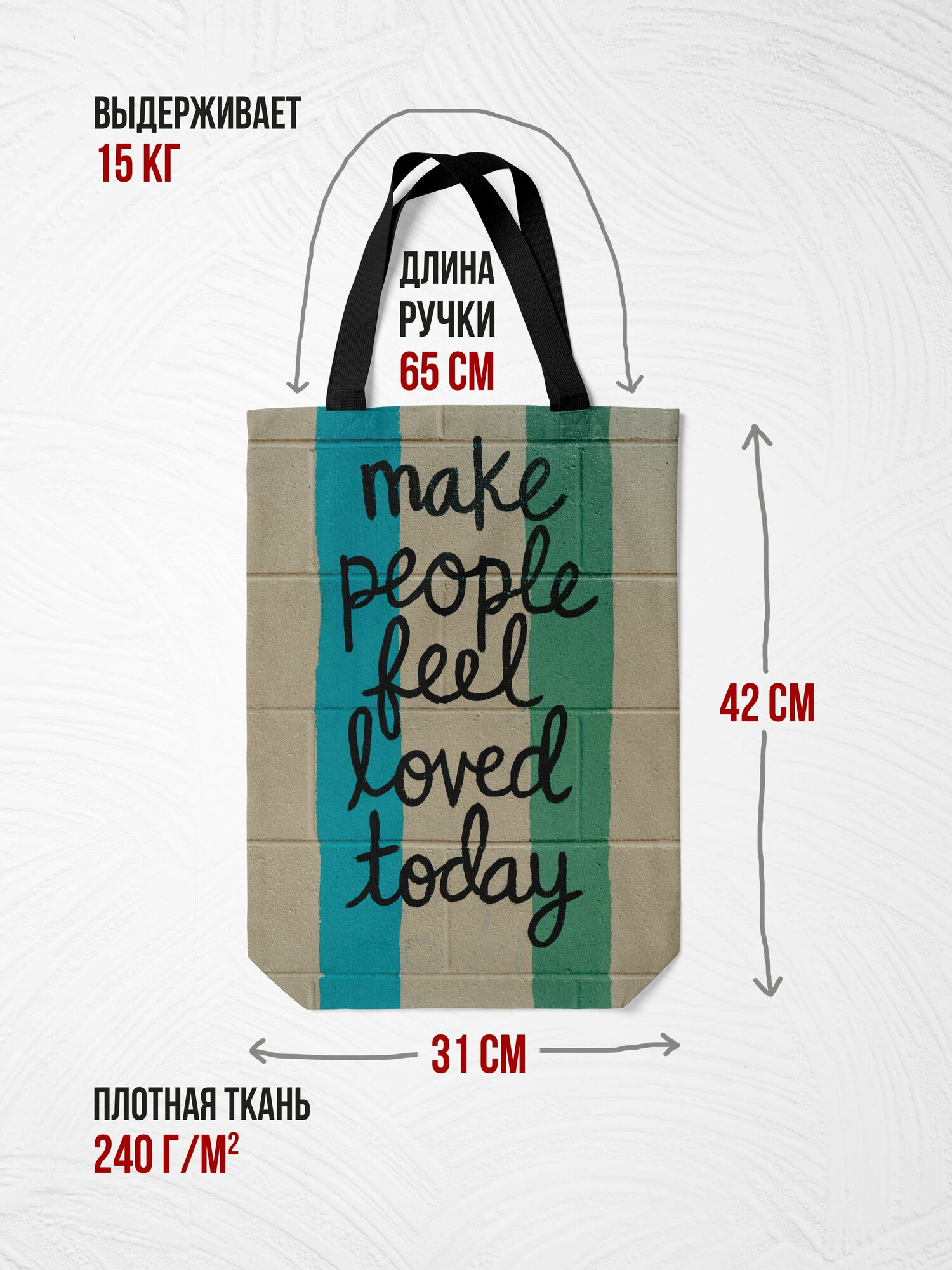 Сумка шоппер