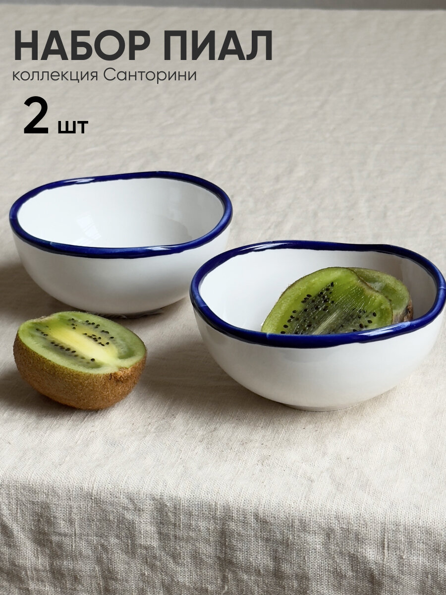 Набор пиала фарфоровая 2 шт Chasha