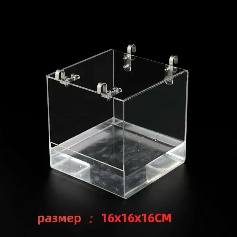 2024 Ванночка купалка для птиц , попугаев, Ванночка для купания животных(16х16х16см)