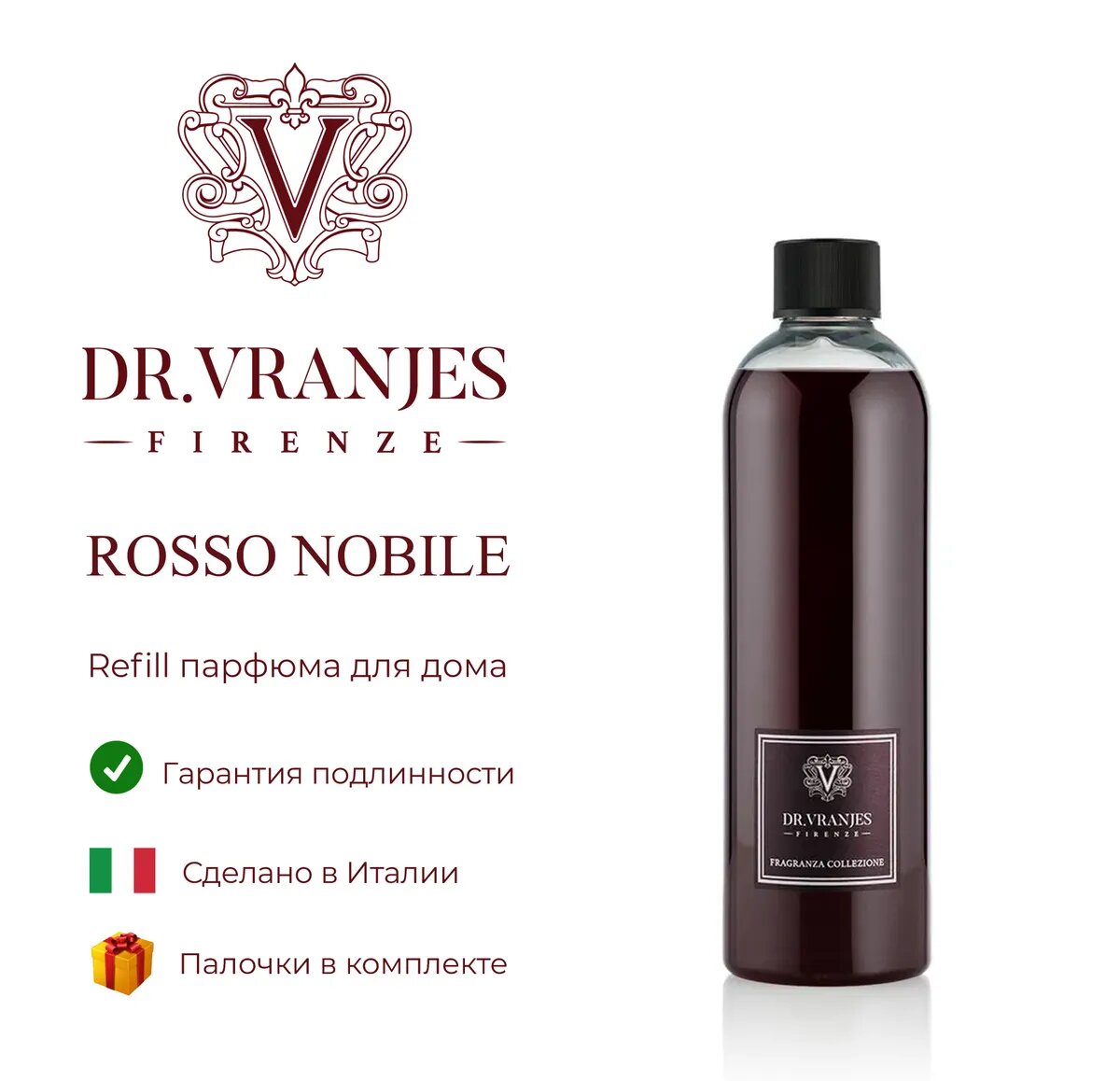 Refill парфюма для дома DR. VRANJES FIRENZE Rosso Nobile 500 мл