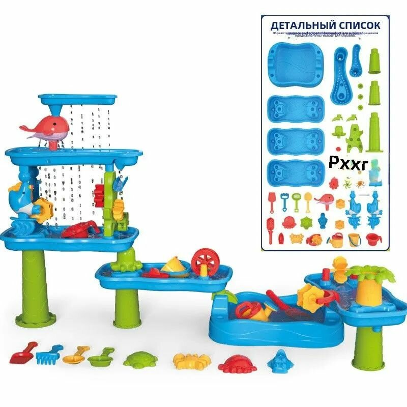 Игрушка для песочницы