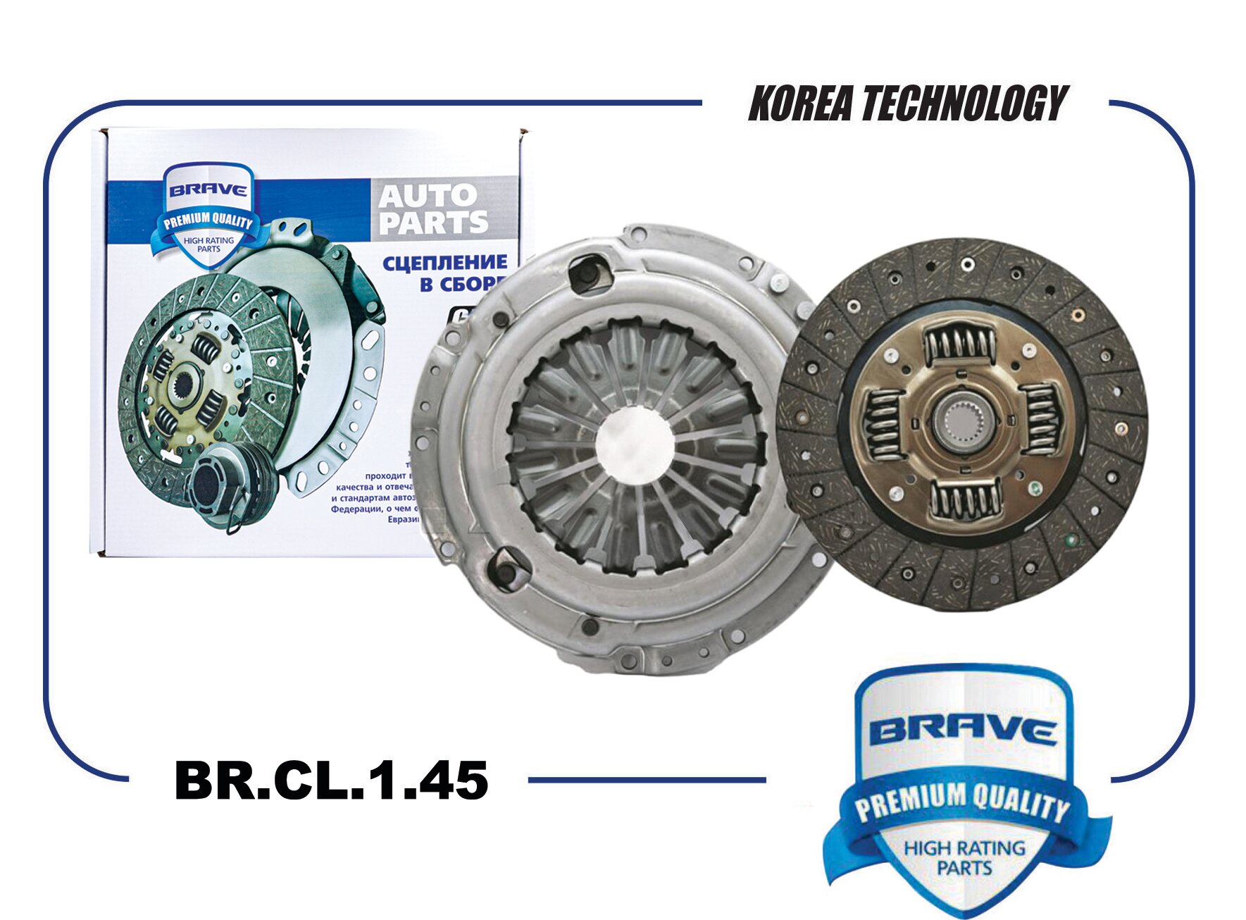 Корзина и диск сцепления в сборе для Митсубиси Лансер арт BRCL145 Brave