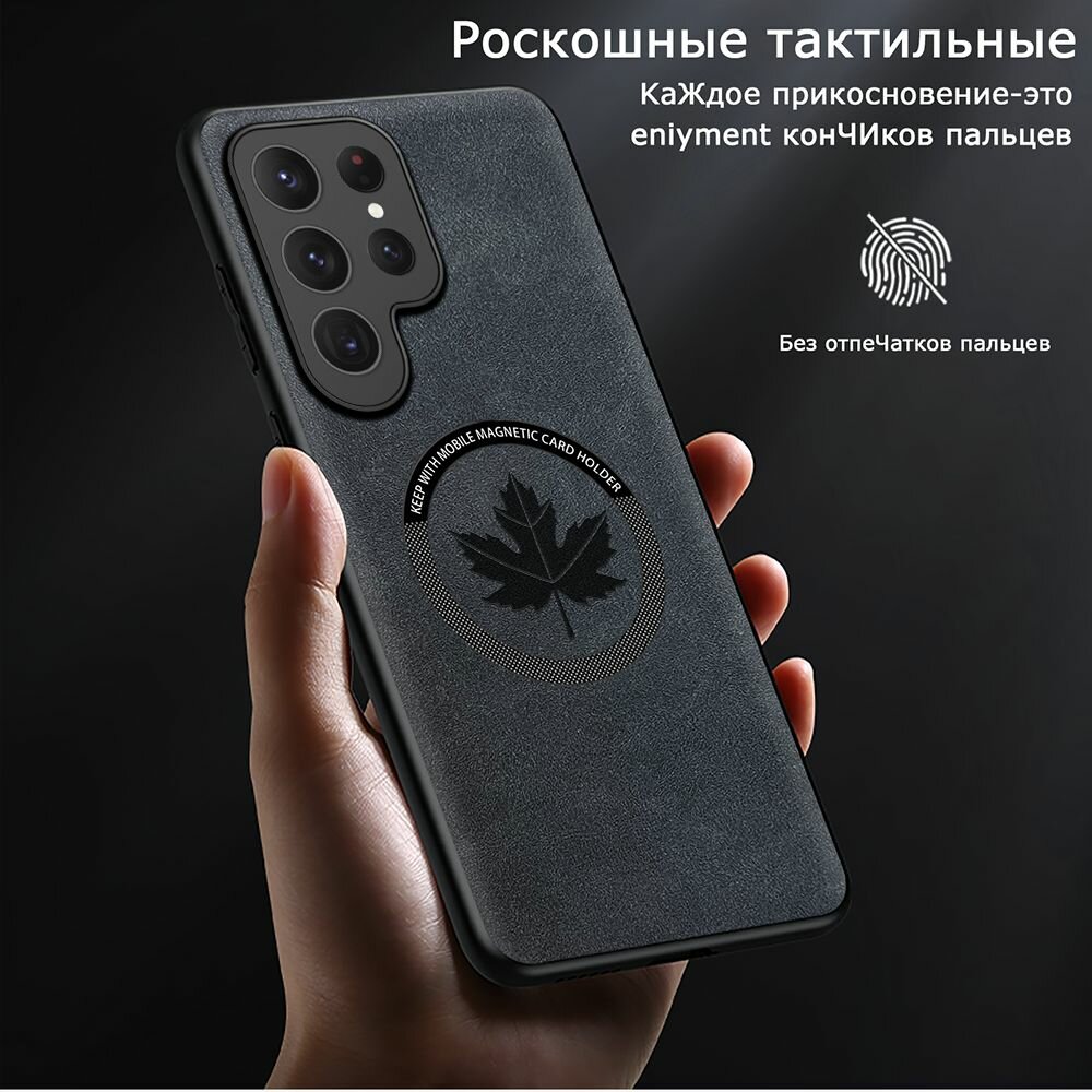 OLGE Защитный кожаный чехол для Samsung Galaxy S25 Ultra (Самсунг Галакси C25 Ультра) , магнитный чехол, анти-отпечатки пальцев