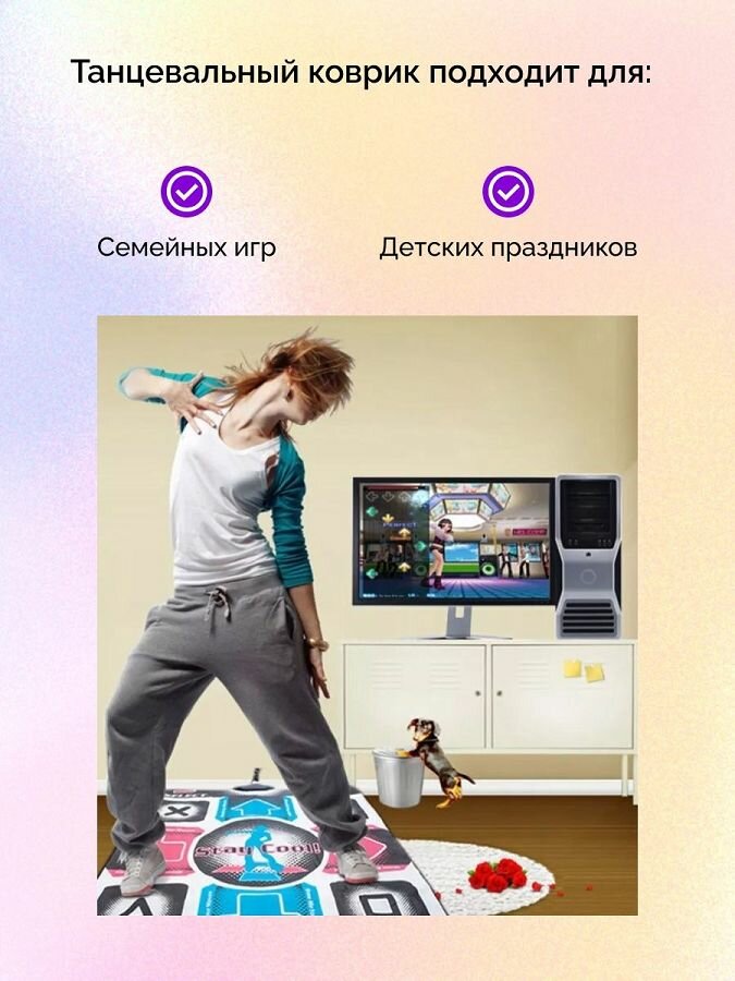 Коврик игровой танцевальный, проводной X-tream Dance Pad, подключение только к ПК, 32 бит