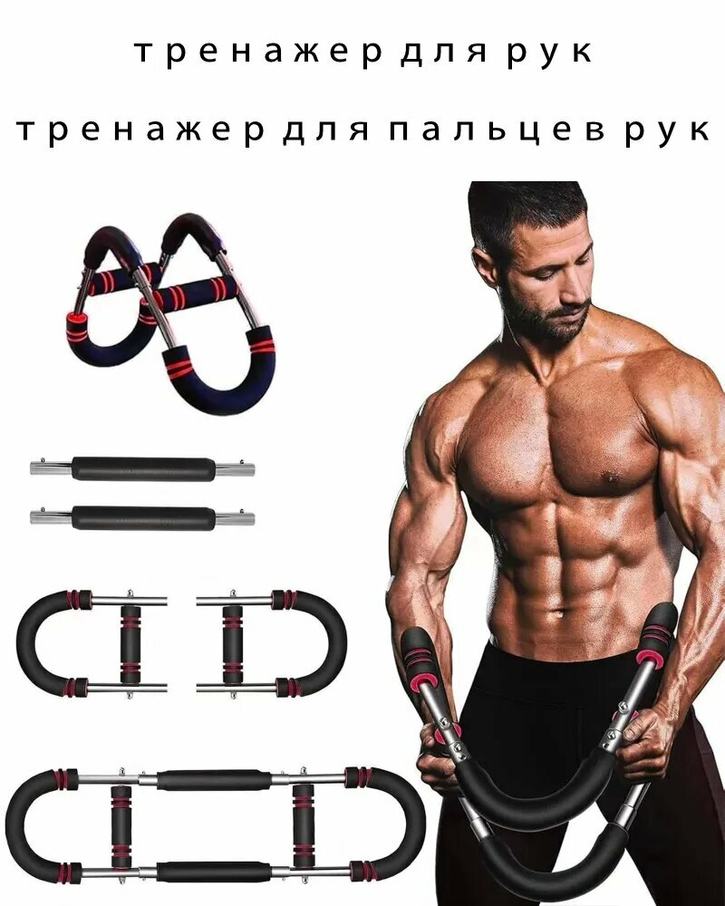 Набор эспандеров, пружинный, длина 66,5 см, нагрузка 40кг, красный/черный