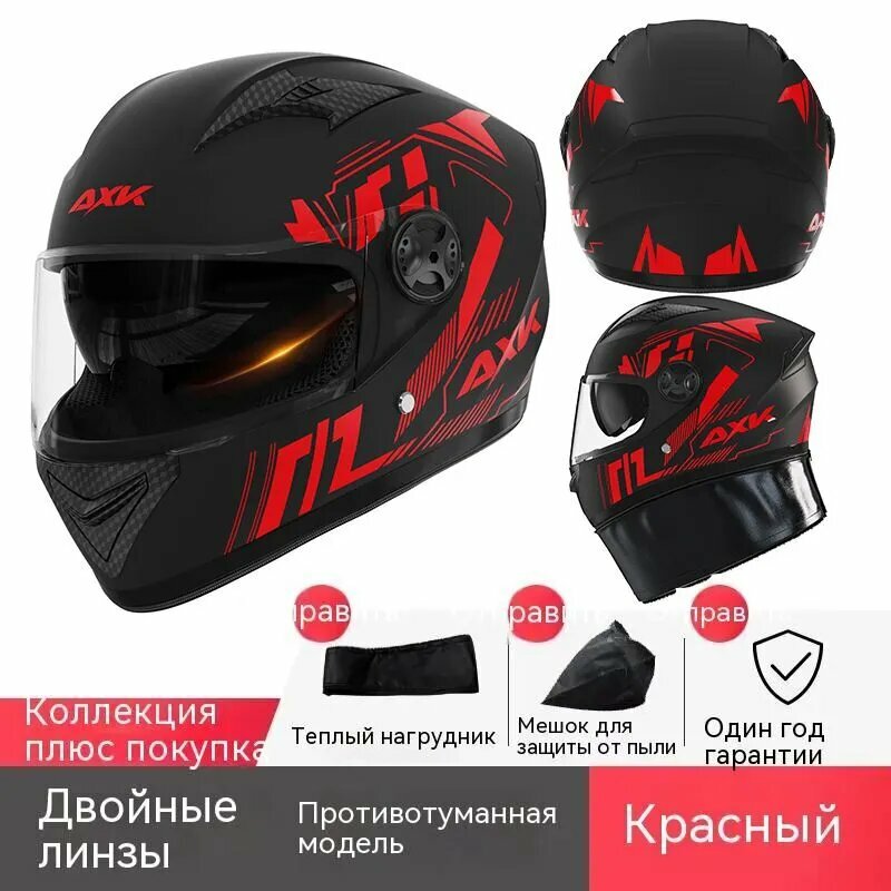 Шлем защитный TC