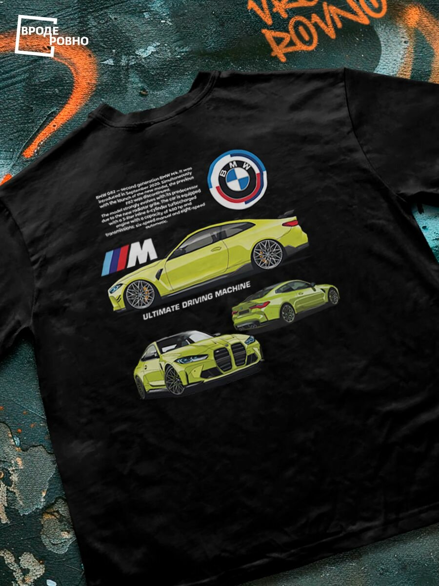 Футболка спортивная