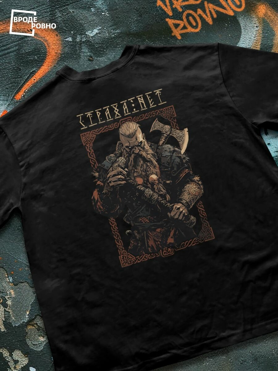 Футболка спортивная ВРОДЕ РОВНО