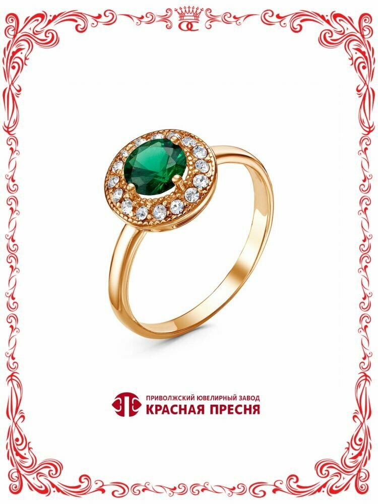 Кольцо Красная Пресня, шпинель синтетическая