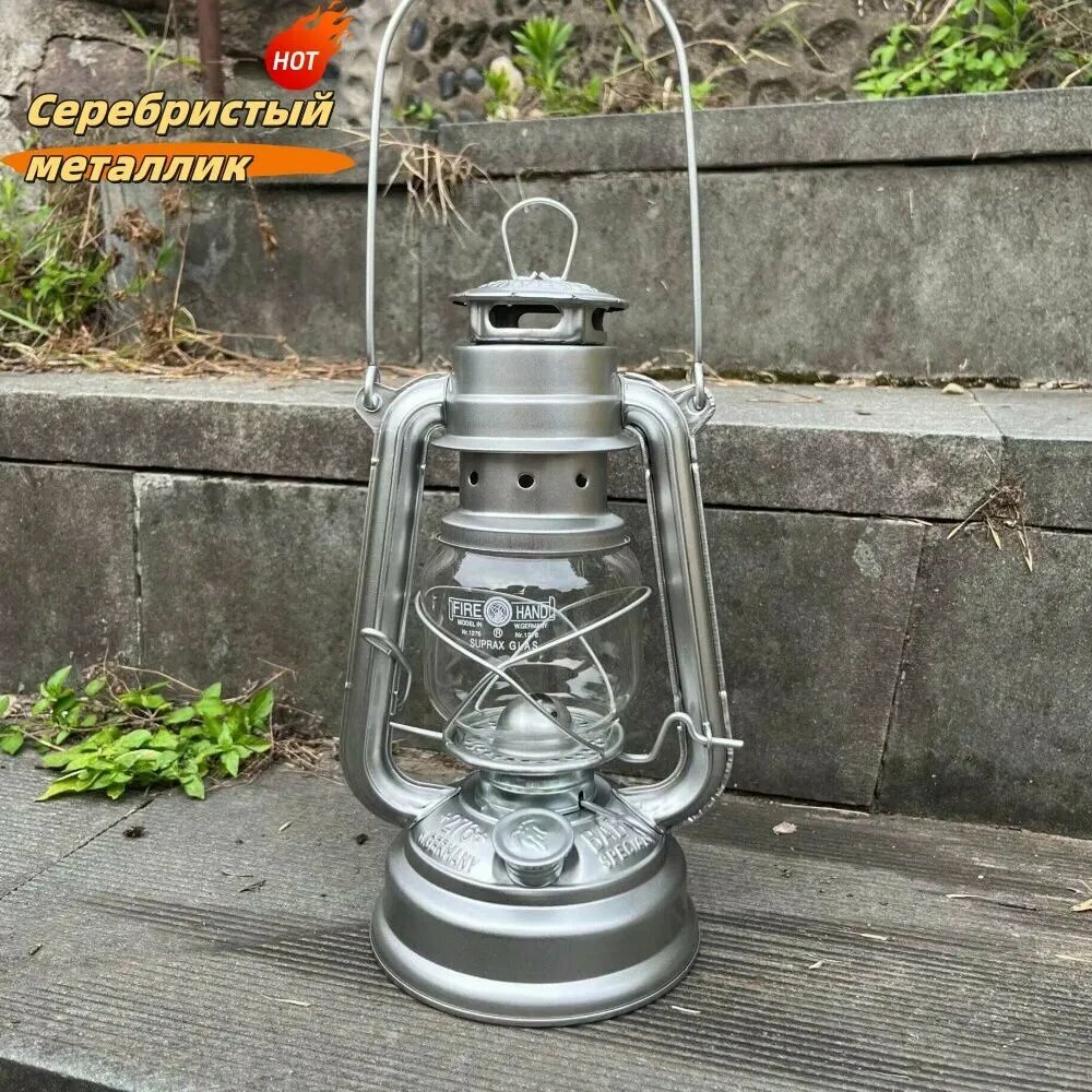 Керосиновая лампа Немецкие старые винтажные кемпинговые керосиновые лампы