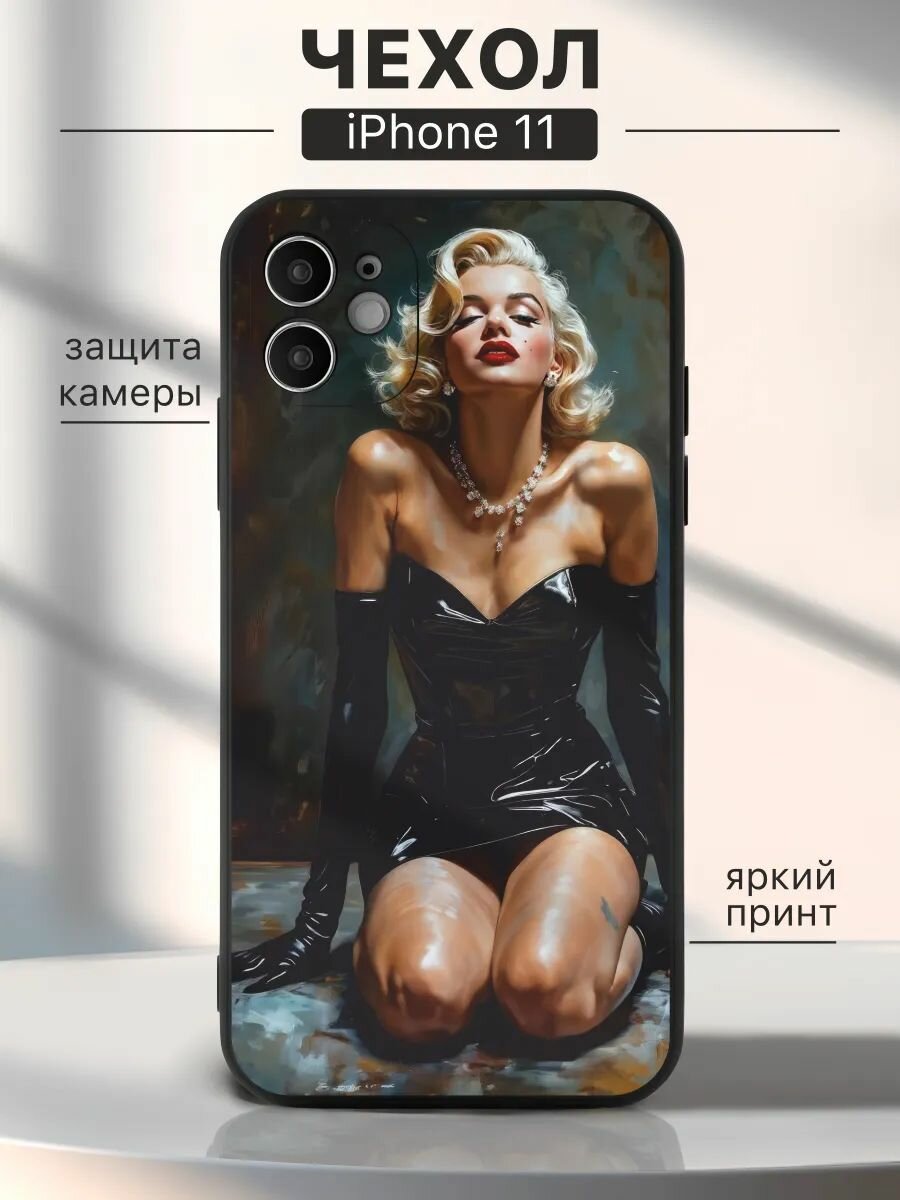 Чехол на iPhone 11 Мэрелин Монро - платье