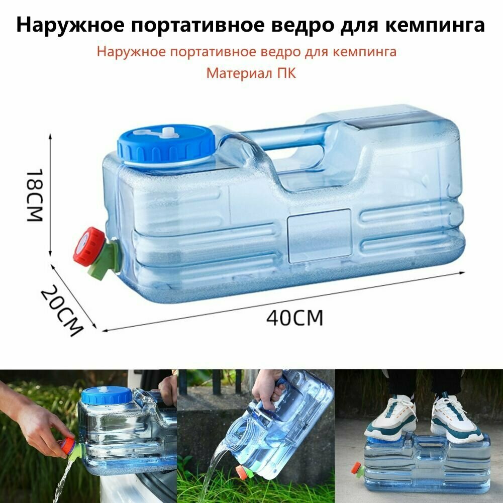 Пластиковая кувшин синего цвета объемом 10 литров для кухни и пикника.