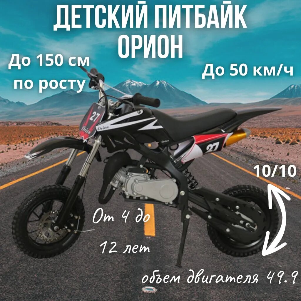 Электромобиль детский