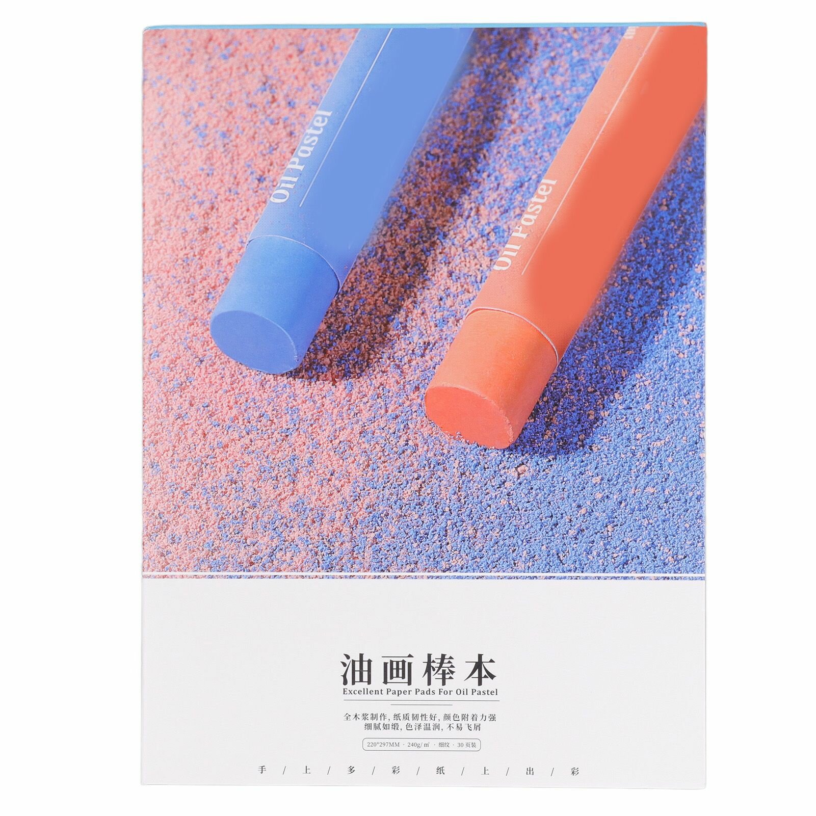 Бумага для масляной пастели формата А4, чистая древесная масса, толстая глянцевая, широкое применение для акварели, акрила, масляной краски