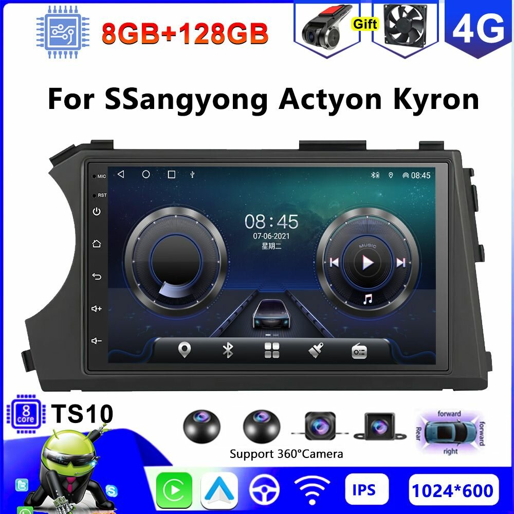 Автомагнитола 2 дин Андроид for Сан гён сан гён актион/SsangYong Actyon 2005-2011 Android Auto-Carplay навигатор-Мультимедиа автомабиля