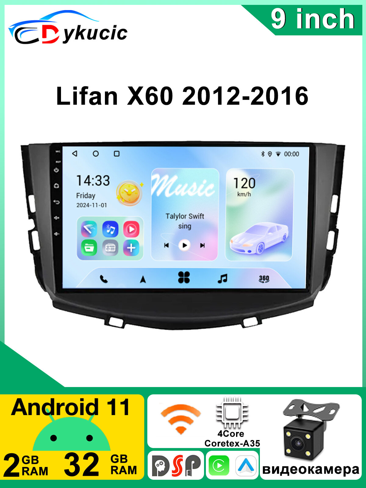 Штатная магнитола для Lifan X60 2012-2016 на Android автозвук