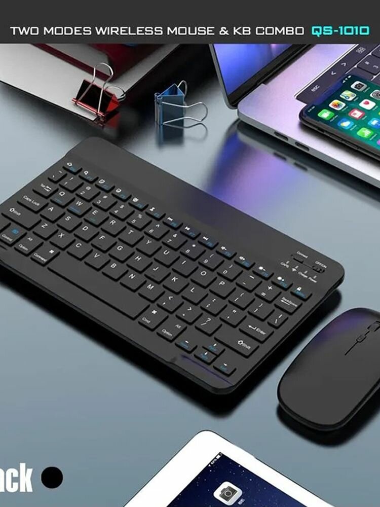 Беспроводная Bluetooth-клавиатура и мышь для телефонов и планшетов Android/IOS/Windows, черная