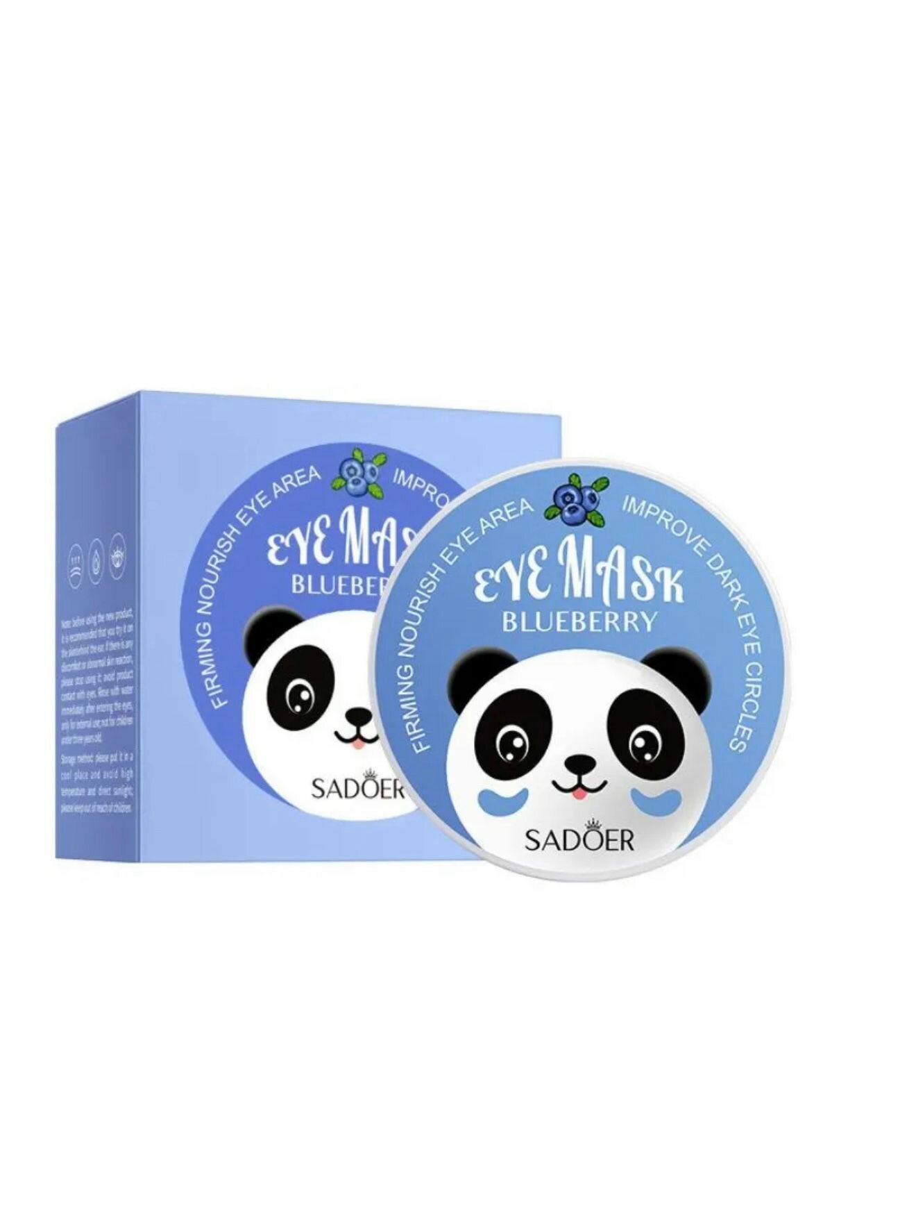 SADOER Патчи для глаз гидрогелевые с черникой, Blueberry Eye mask. 60 шт.