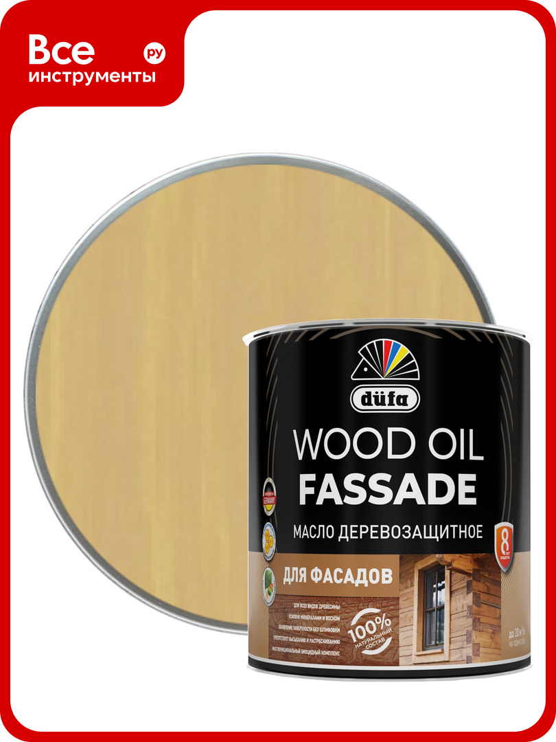 Масло Dufa Wood OIL Fassade ясень 0,9 л МП00-012620