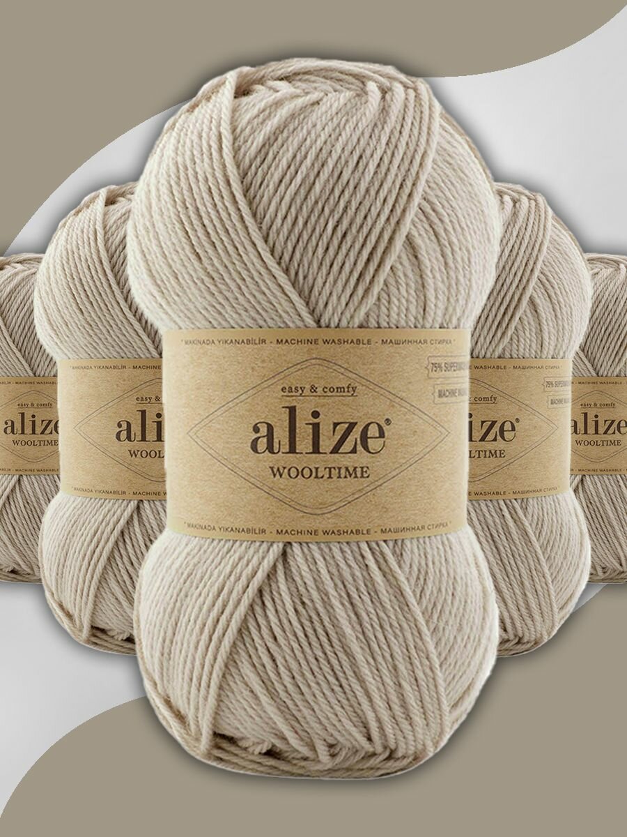 Пряжа для вязания Alize Wooltime шерстяная, цвет 152 Бежевый меланж, 100 г х 200 м, 5 мотков
