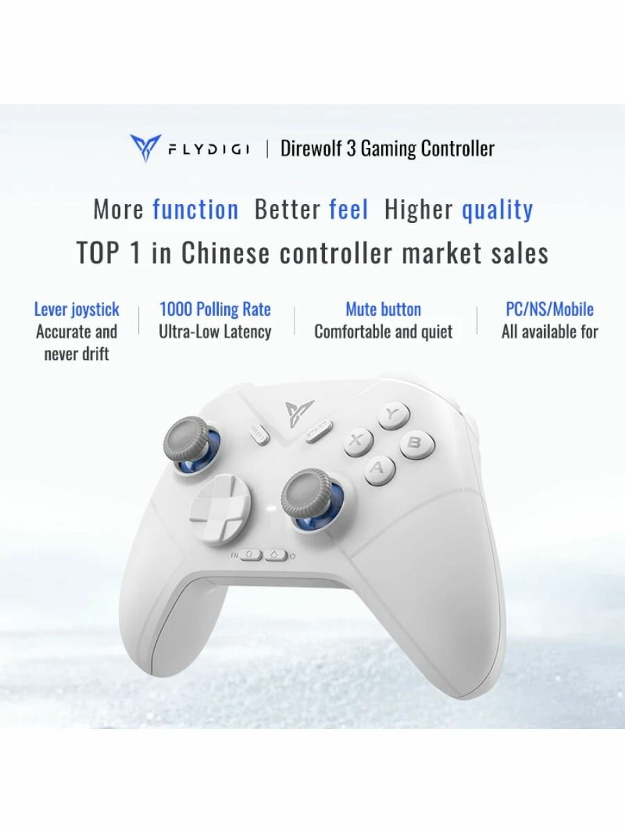 Игровой контроллер Flydigi Direwolf, для PC, Switch, Android, iOS, 1000Гц — фото 1