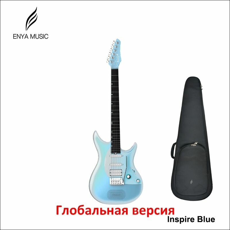 Акустическая гитара Электроакустическая ENYA MUSIC Гитара 6-струнная