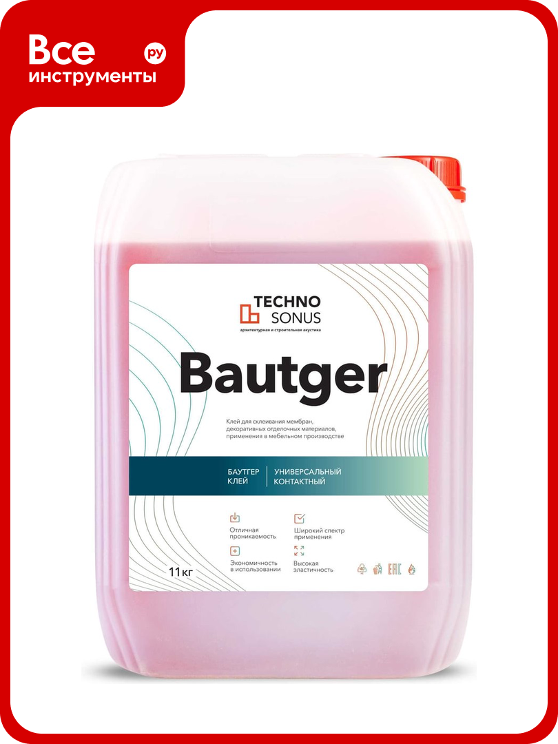 Клей ТехноСонус Баутгер канистра, полимерный клей быстрой фиксации, подходит для линолеума, ПВХ, пластика, ткани и кожи