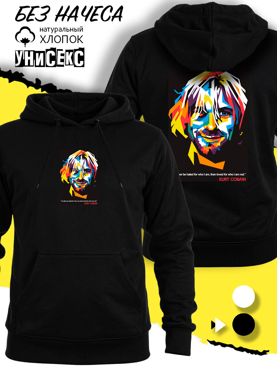 Худи Толстовка свитшот Нирвана Nirvana