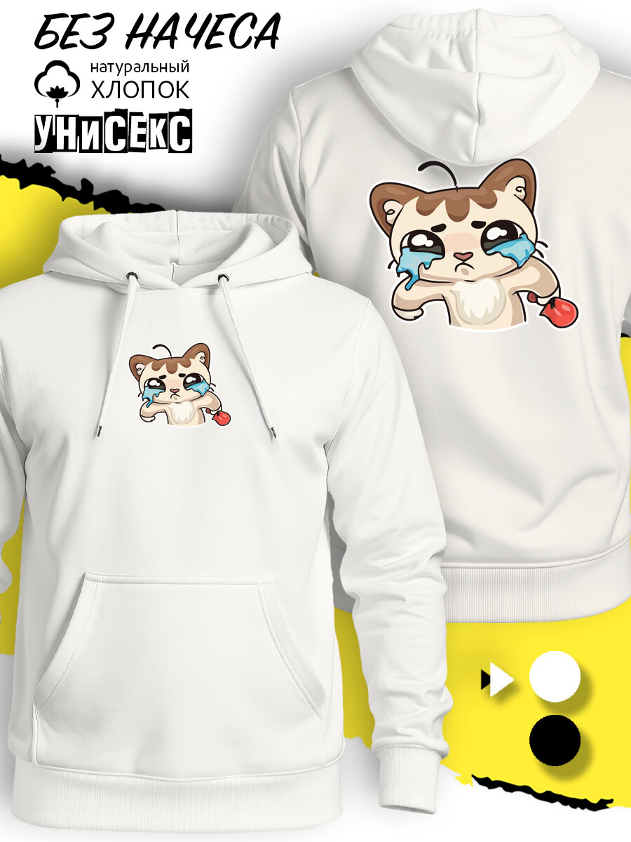 Худи Толстовка свитшот котик со слезами