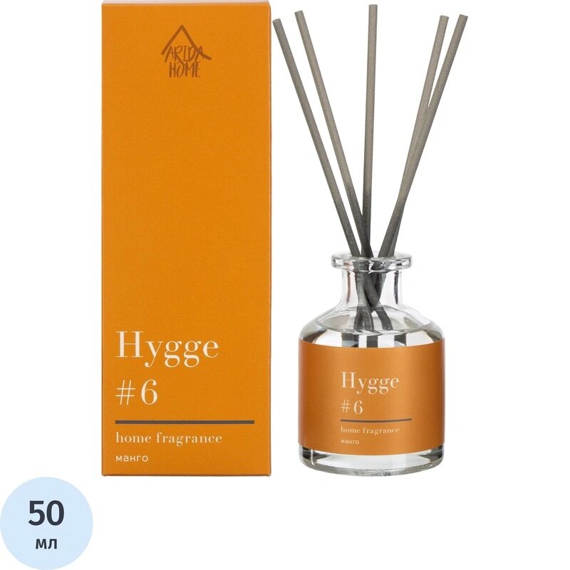 Аромадиффузор с палочками Hygge #6 Манго 50 мл АР 100-008