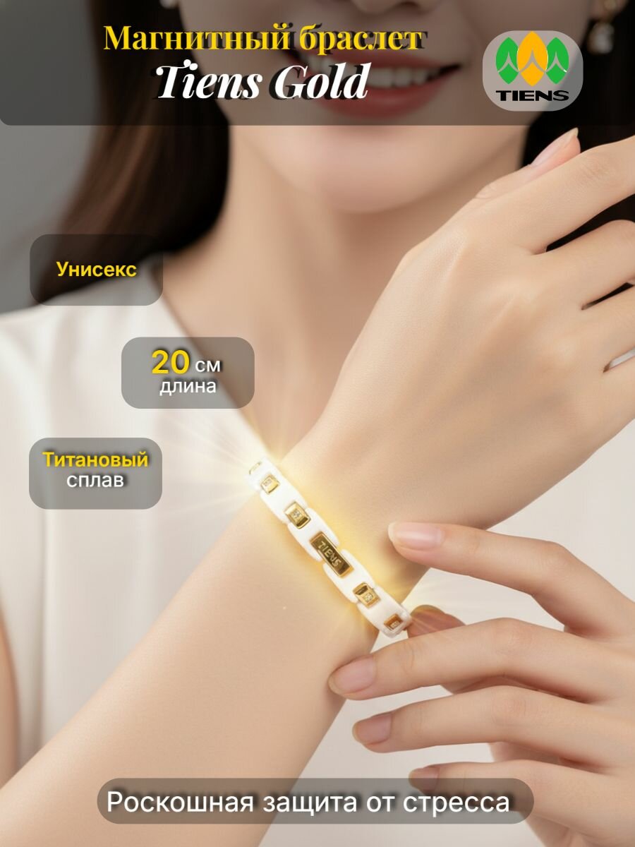 Браслет, керамика