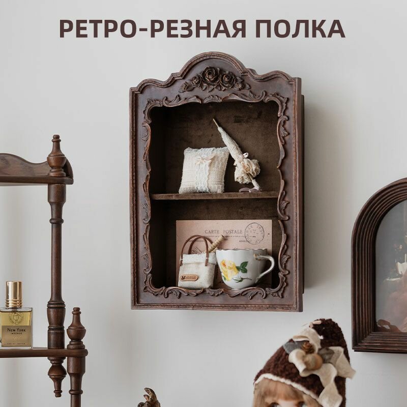 Стеллаж