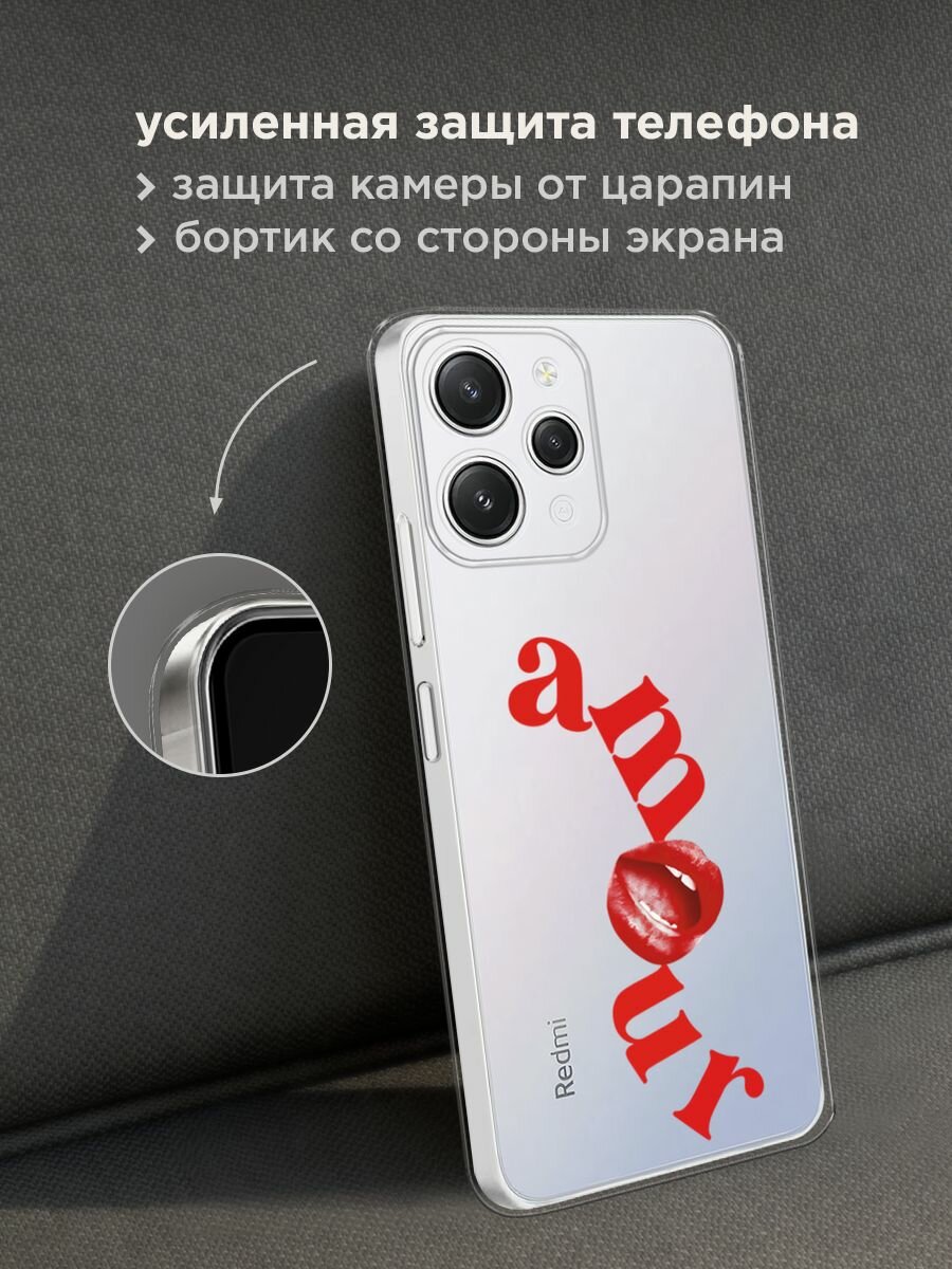 Чехол на Xiaomi Redmi 12 / Сяоми Редми 12 с принтом "Amour lips - 14 февраля", прозрачный — фото 1