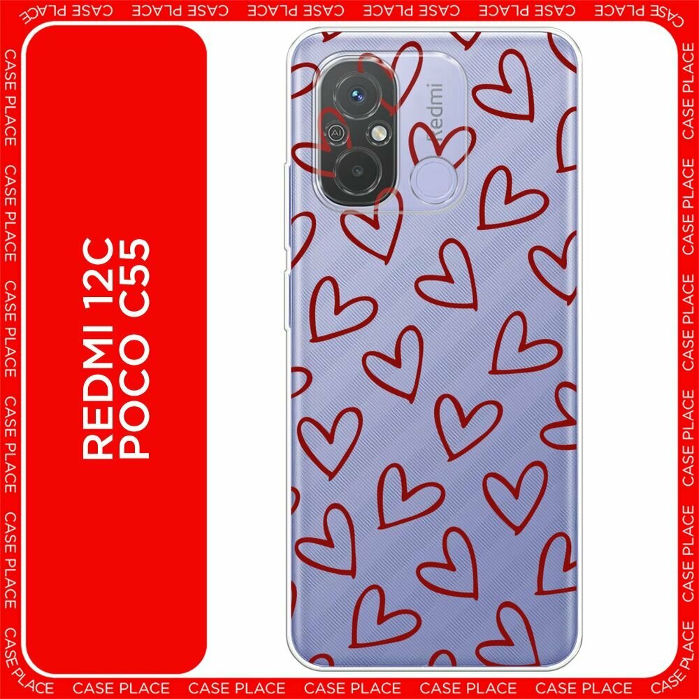 Чехол на Xiaomi Redmi 12C/Poco C55 / Редми 12C/Поко С55 с принтом "Little hearts doodles 2 - 14 февраля", прозрачный