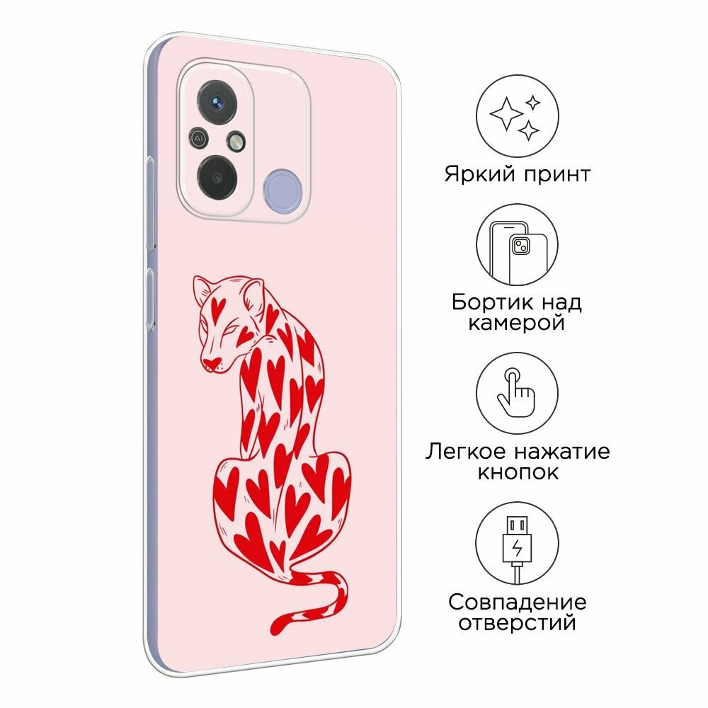 Чехол на Xiaomi Redmi 12C/Poco C55 / Редми 12C/Поко С55 с принтом "Heart panther 1 - 14 февраля" — фото 1